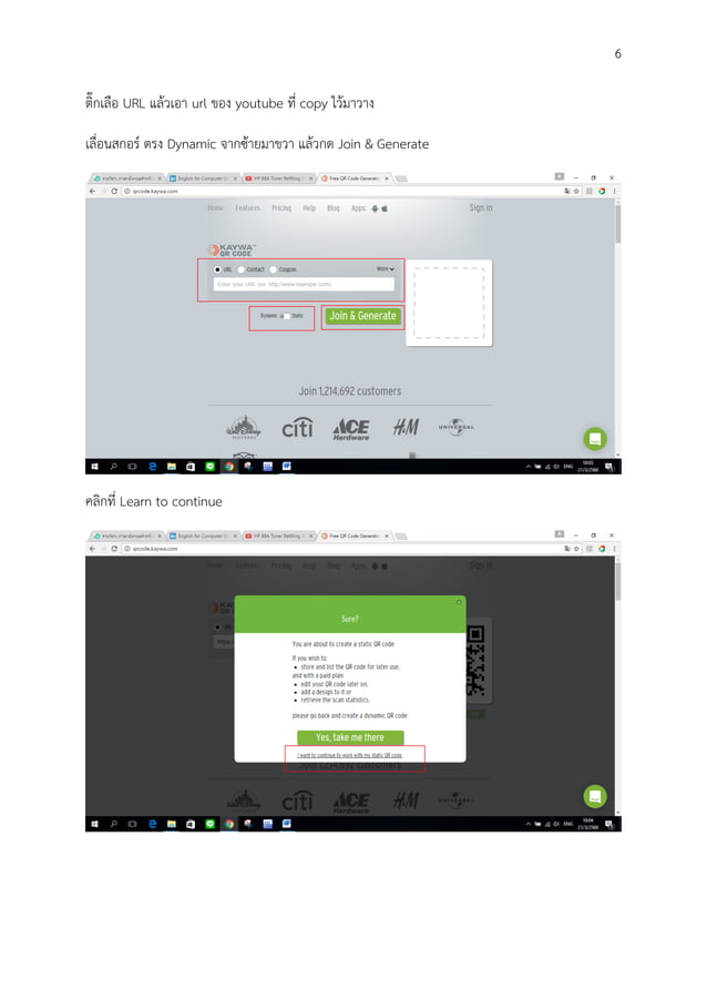 การนำ code บน youtube ไปวางบน moodle | PDF