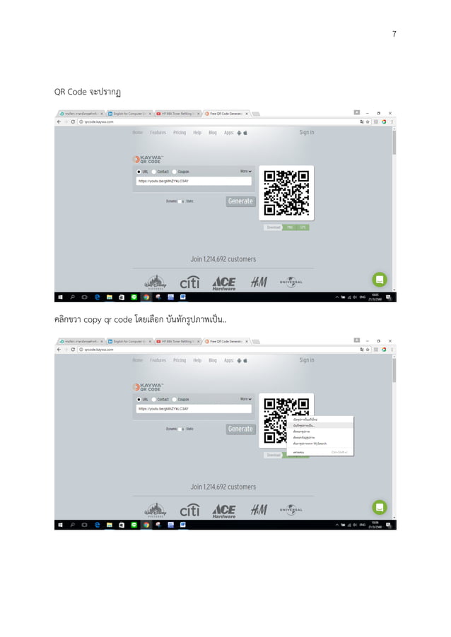 การนำ code บน youtube ไปวางบน moodle | PDF
