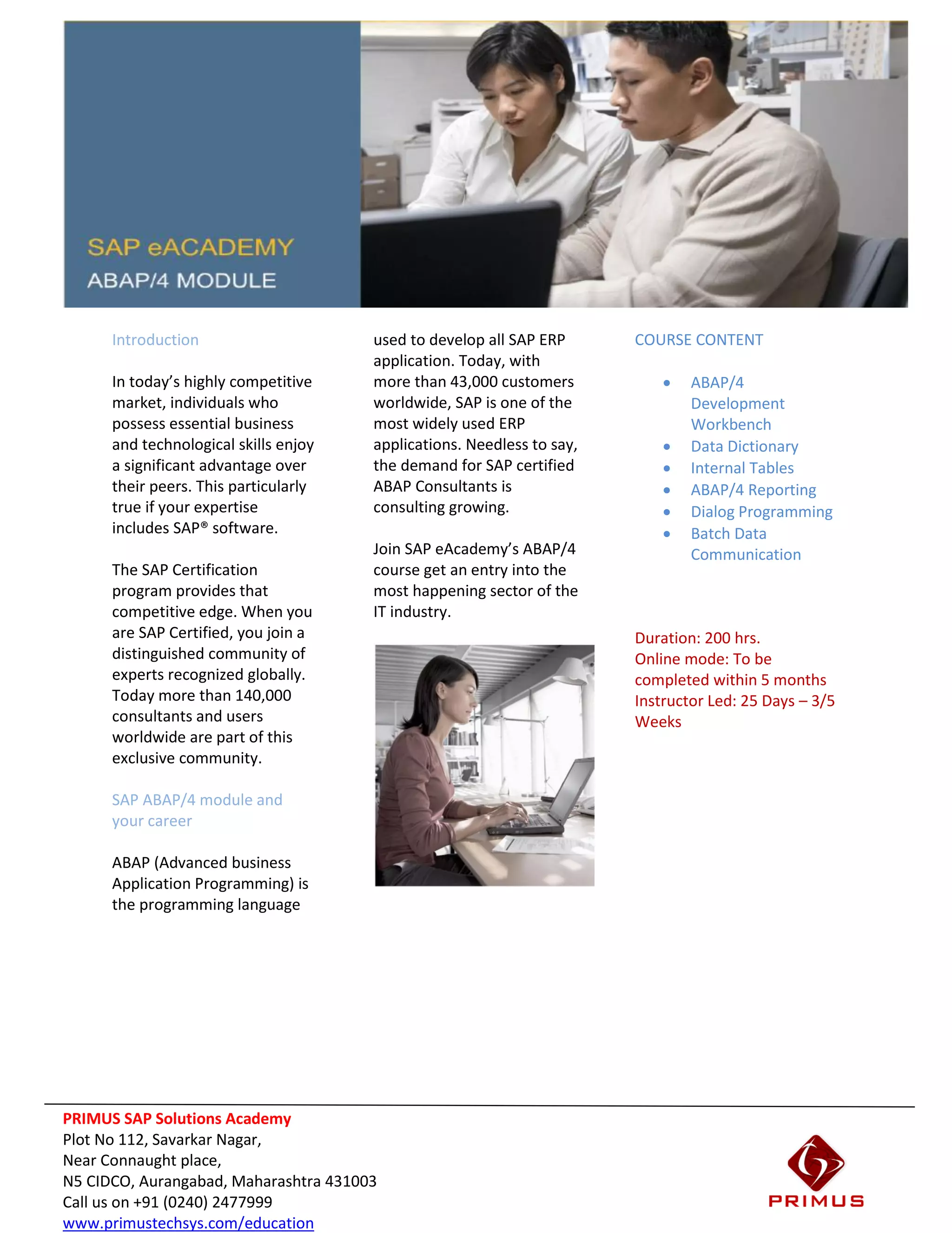 03 sap brochure | PDF