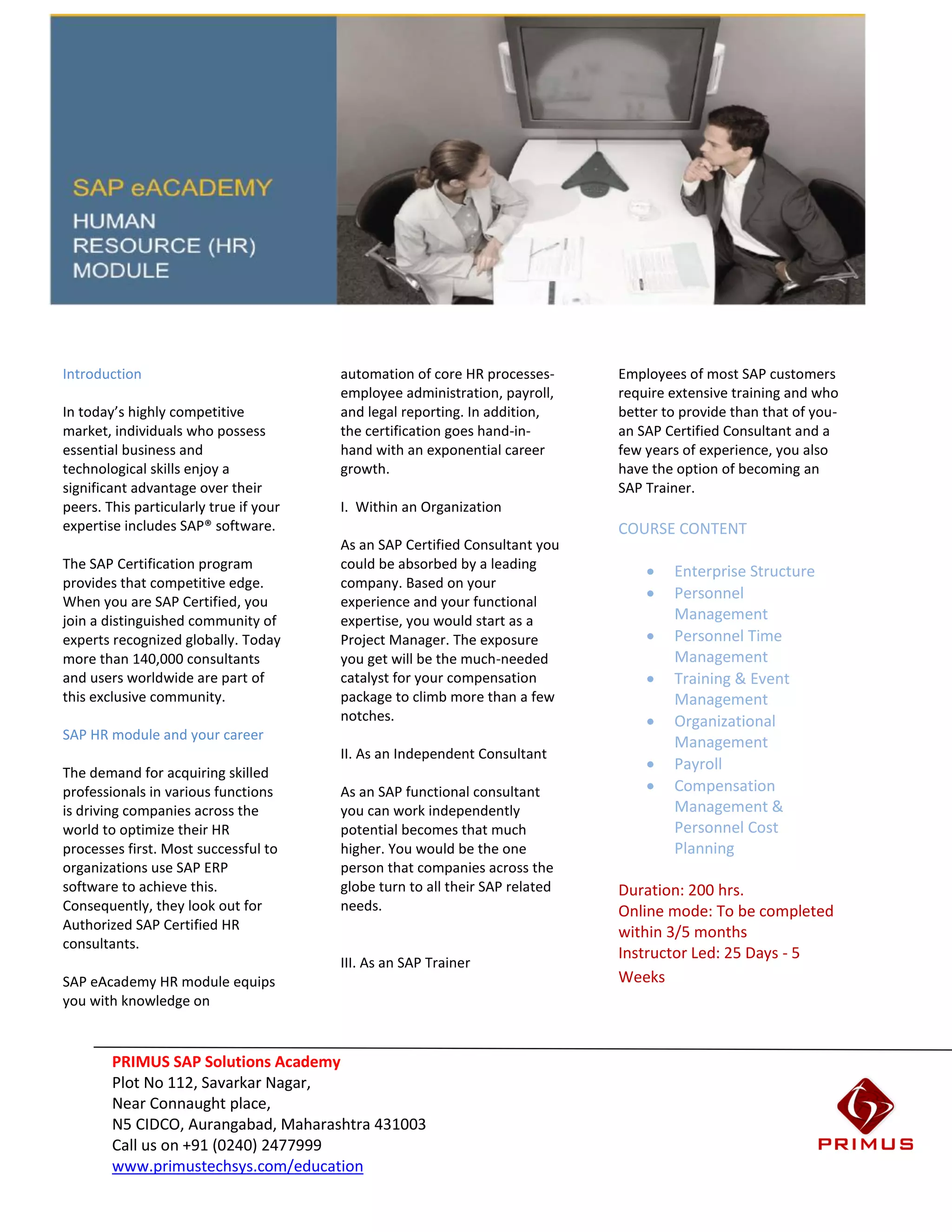 03 sap brochure | PDF