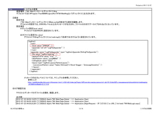 03 tm1 housekeeping | PPT