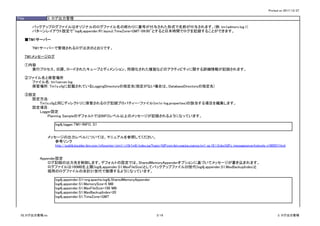 03 tm1 housekeeping | PPT