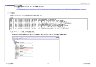 03 tm1 housekeeping | PPT