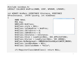 03 첫번째프로그램 | PPT