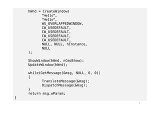 03 첫번째프로그램 | PPT
