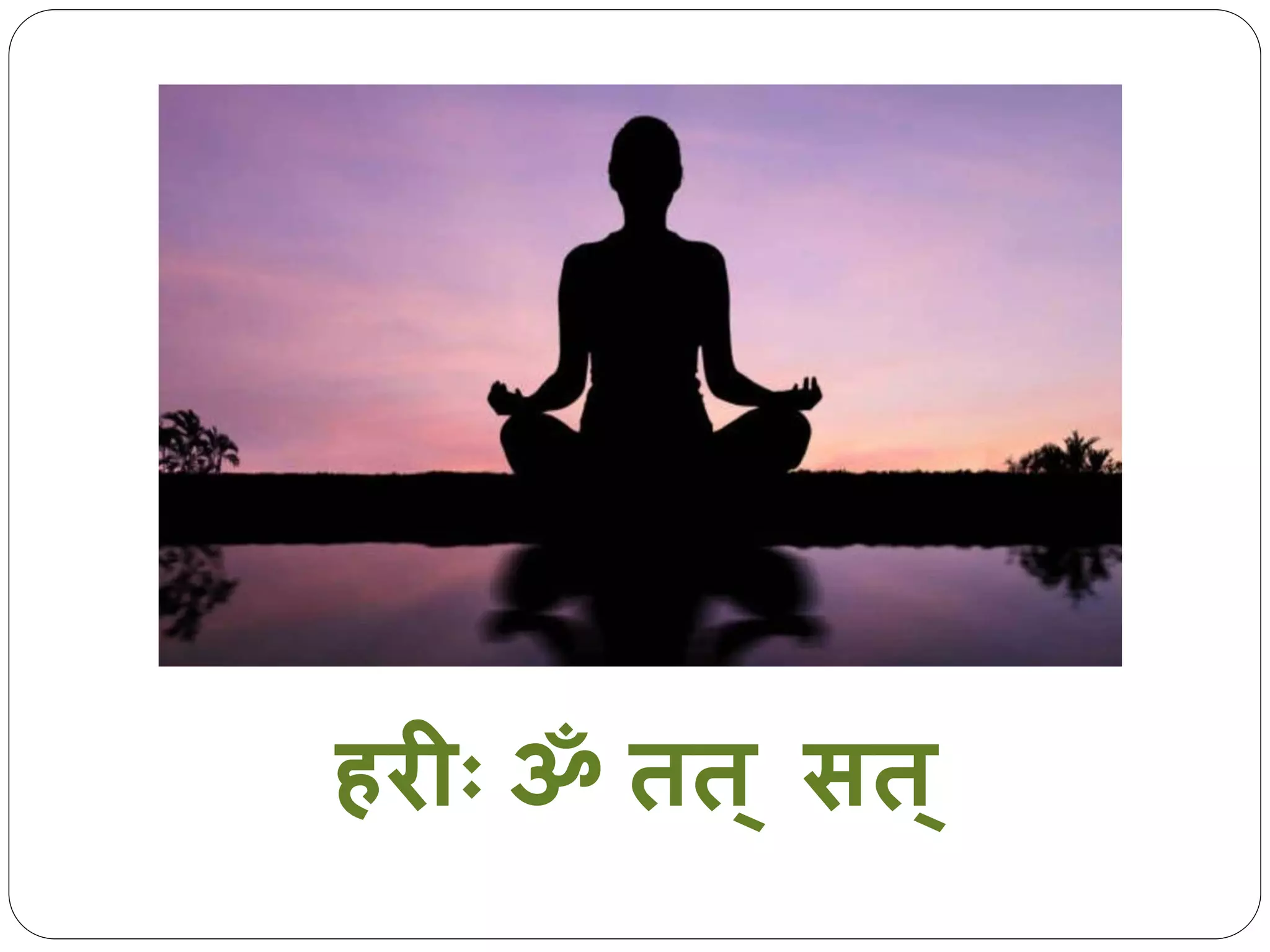 Yama Niyama - Vidya Kunte | PPT