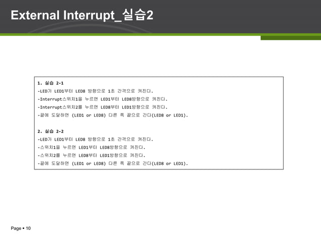 04. external interrupt | PPTX