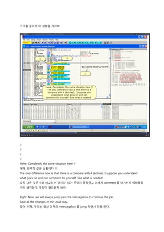 04.basic+aesthetic patching hangul | PDF