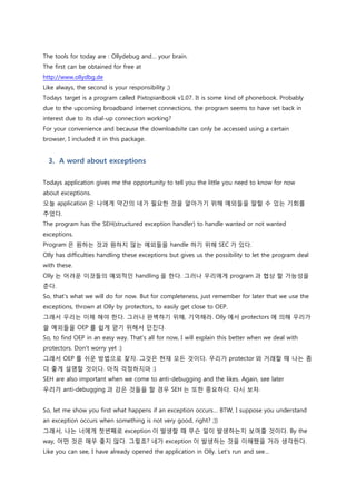 04.basic+aesthetic patching hangul | PDF