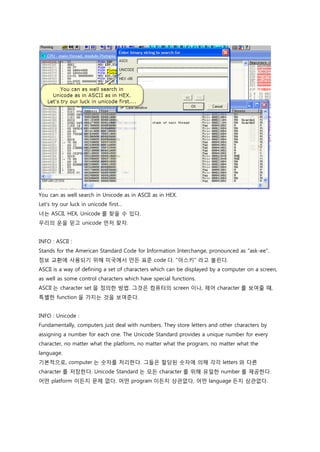 04.basic+aesthetic patching hangul | PDF