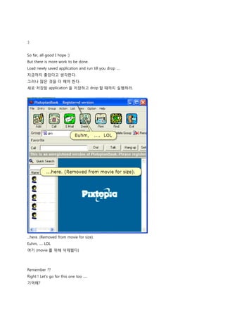 04.basic+aesthetic patching hangul | PDF