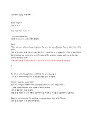 04.basic+aesthetic patching hangul | PDF