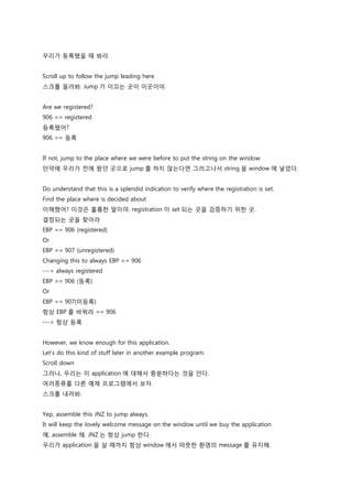 04.basic+aesthetic patching hangul | PDF