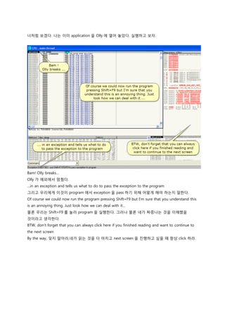 04.basic+aesthetic patching hangul | PDF