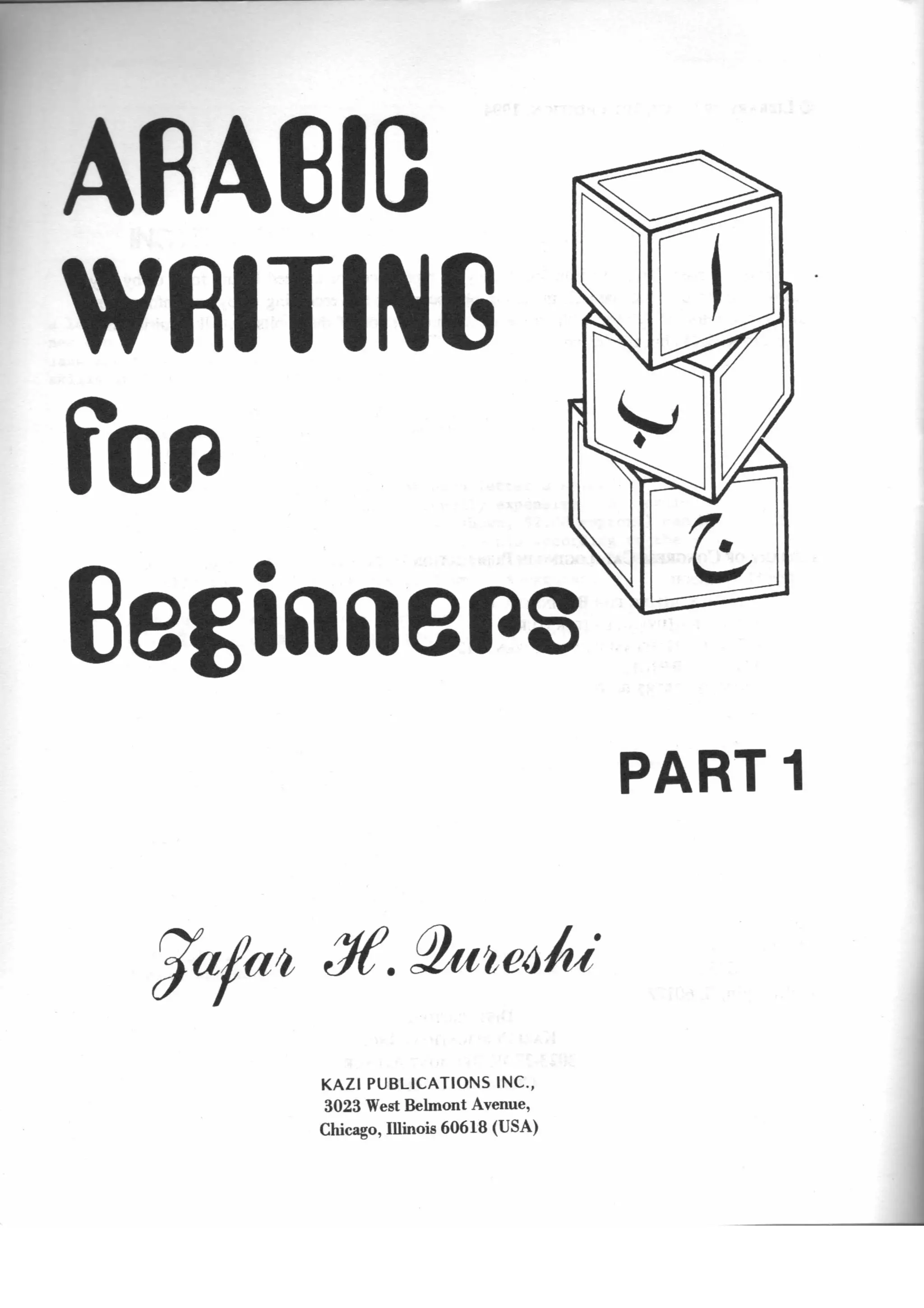 04.arabic writing for beginners | PDF