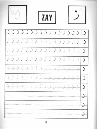 04.arabic writing for beginners | PDF