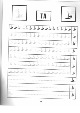 04.arabic writing for beginners | PDF