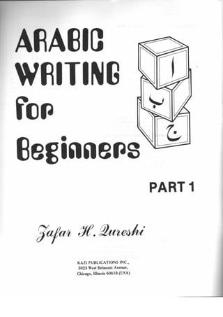 04.arabic writing for beginners | PDF