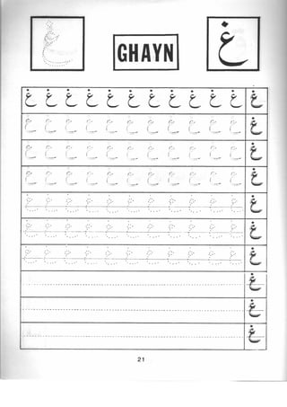 04.arabic writing for beginners | PDF