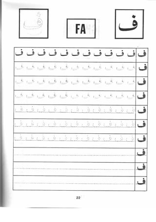 04.arabic writing for beginners | PDF