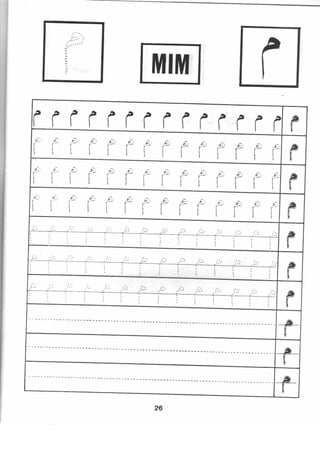 04.arabic writing for beginners | PDF