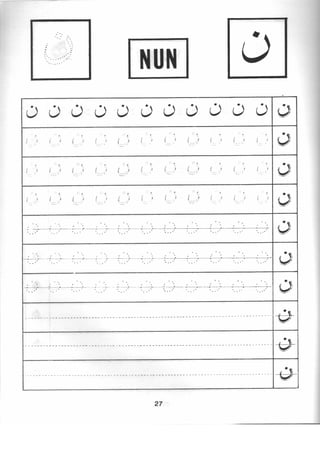 04.arabic writing for beginners | PDF