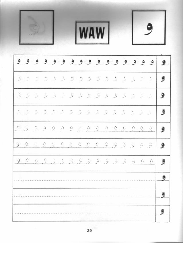 04.arabic writing for beginners | PDF | Programming Languages | Computing