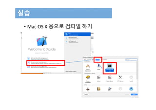 Swift 3 Programming for iOS : Collection | PPT