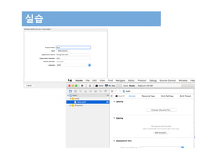 Swift 3 Programming for iOS : Collection | PPT
