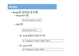 Swift 3 Programming for iOS : Collection | PDF