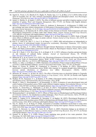 Effect of Planting Date and Moisture Levels on Some Physiological and ...