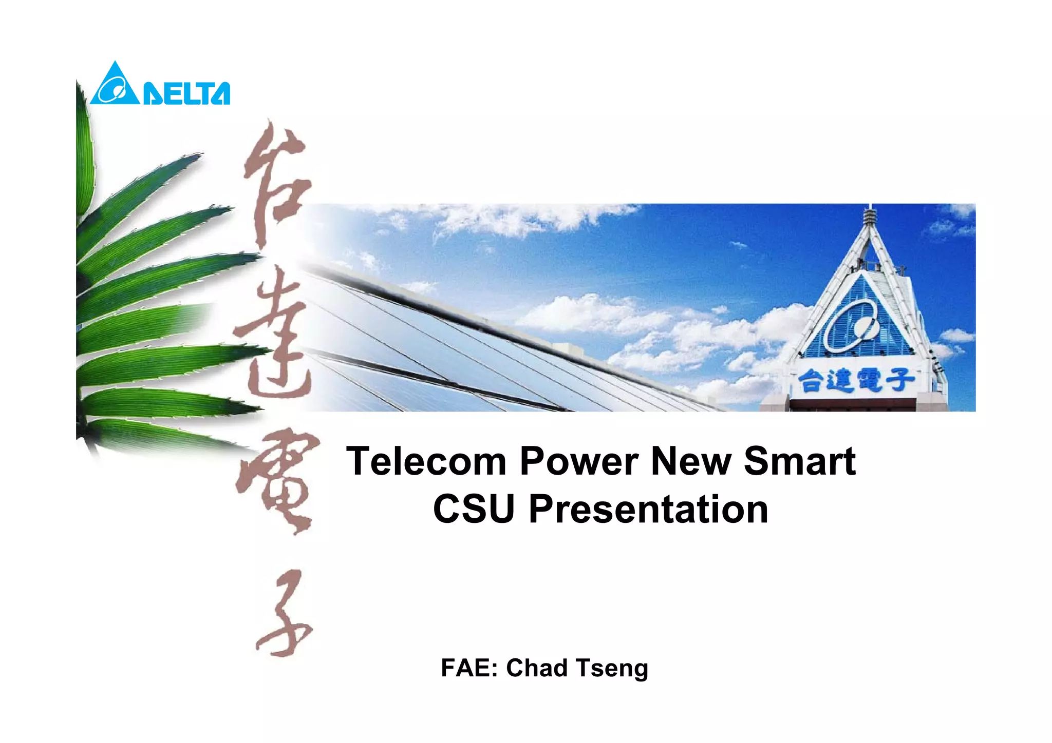 04 2 new smart csu r00 | PDF