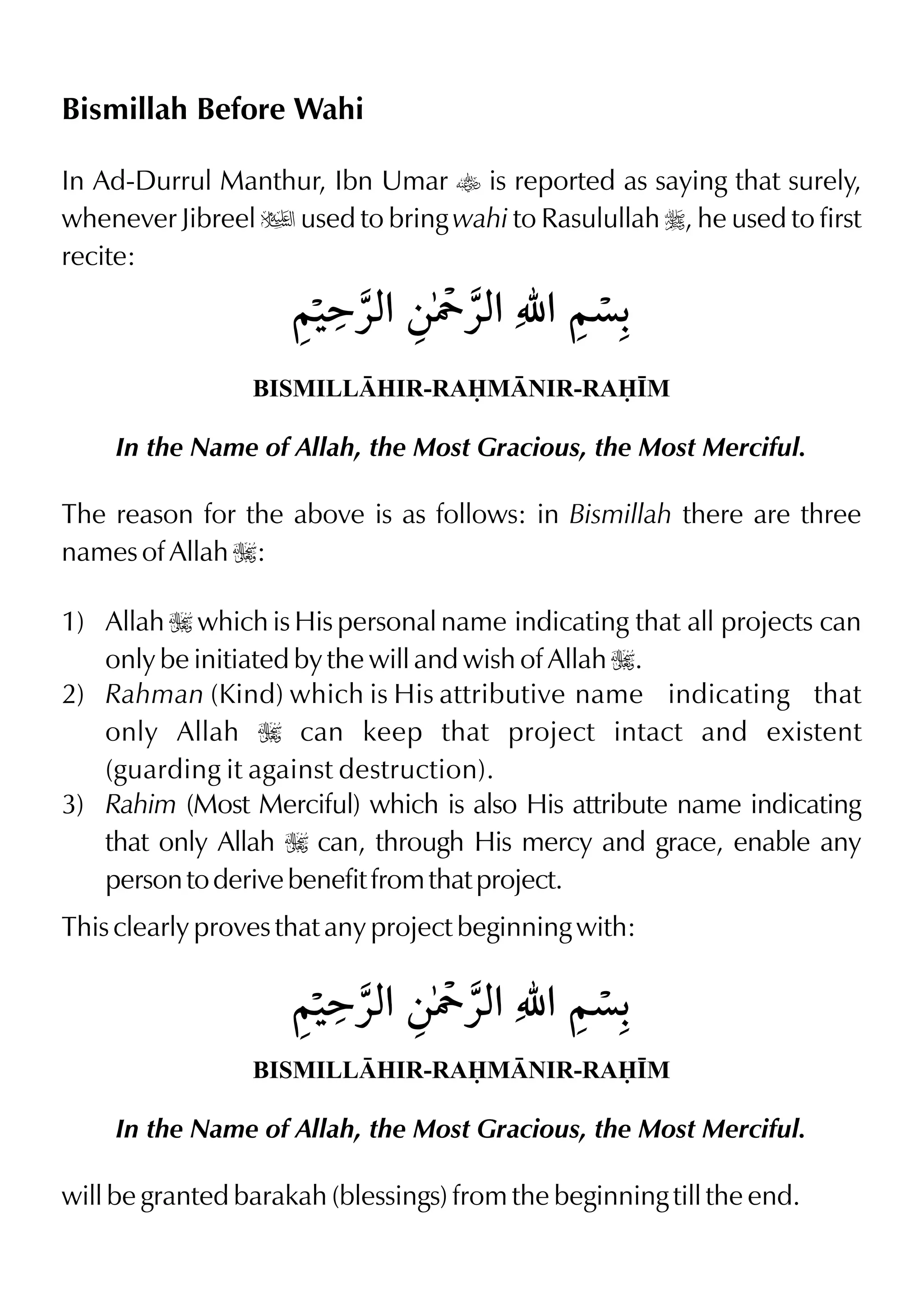 The Status and Importance of Bismillah | PDF