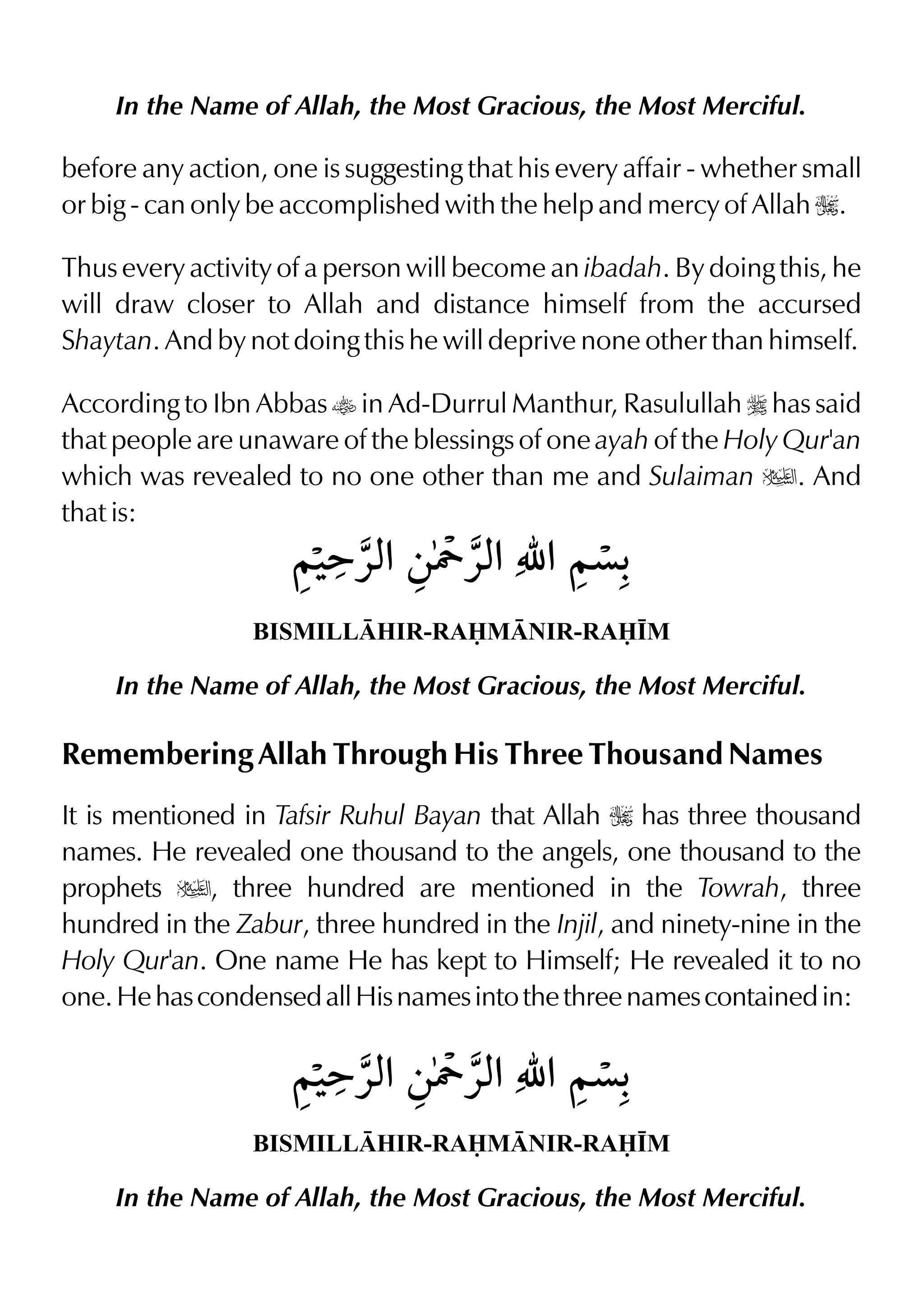 The Status and Importance of Bismillah | PDF