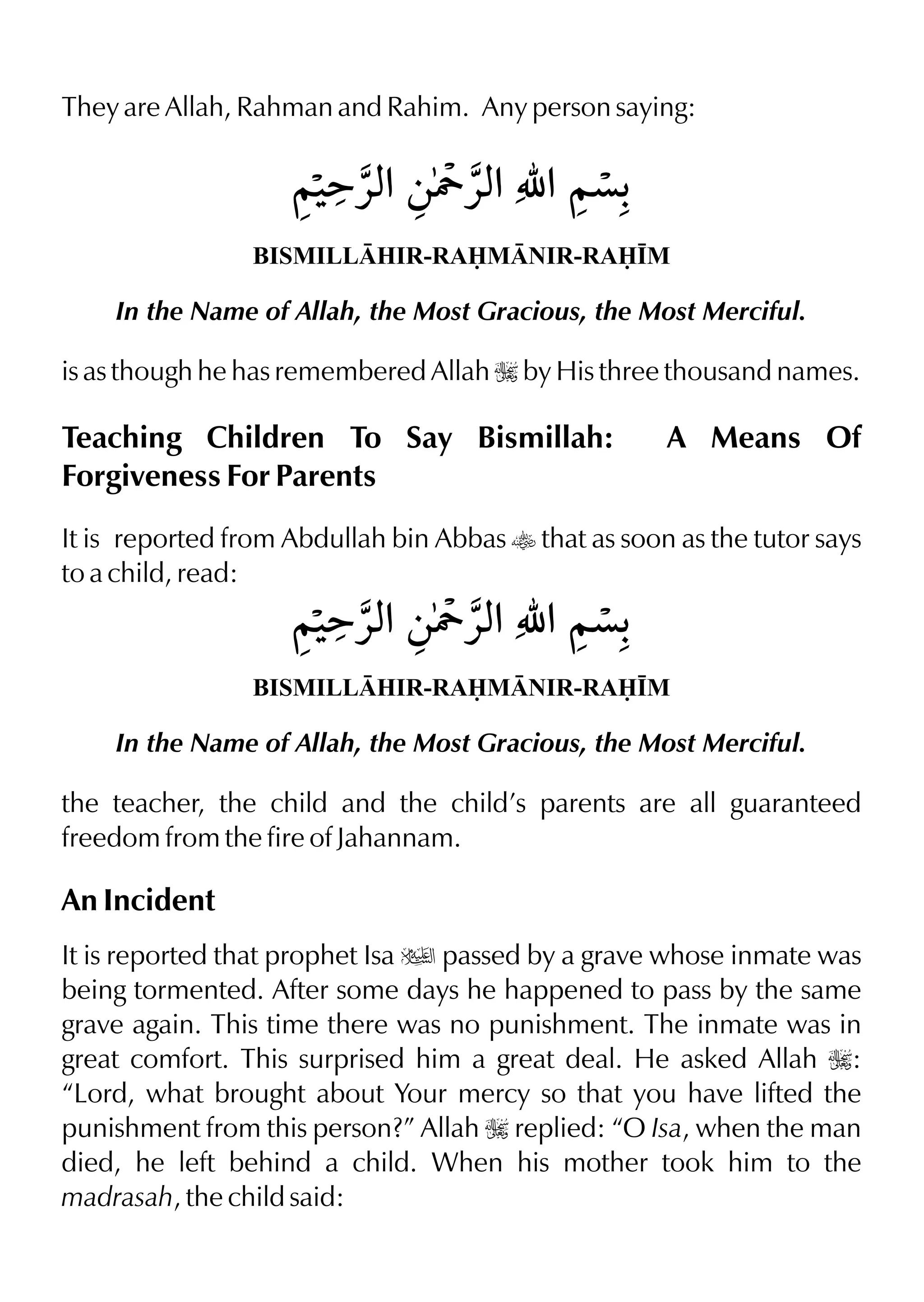The Status and Importance of Bismillah | PDF