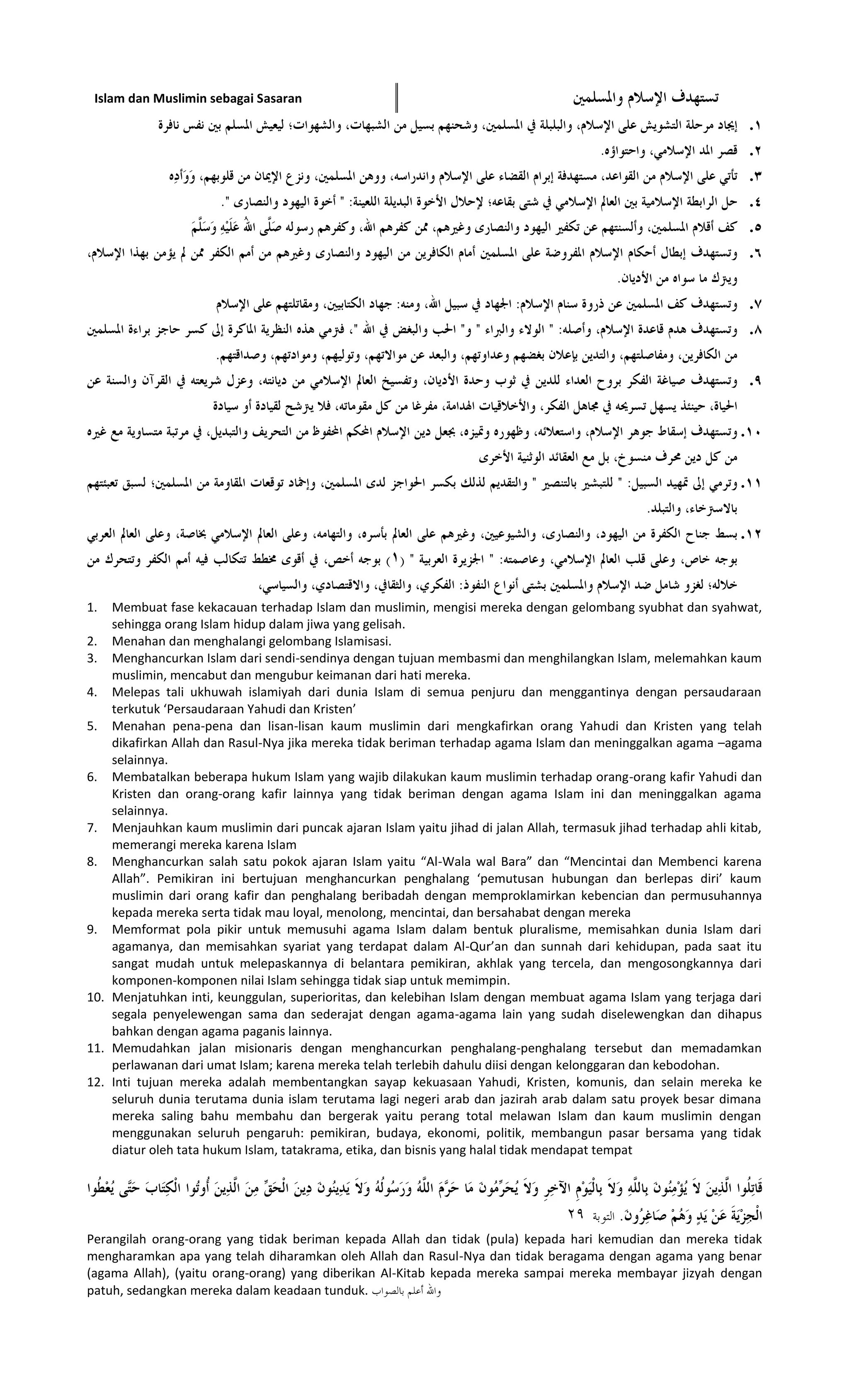 kekeliruan tentang keberagaman agama | PDF