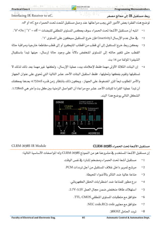 Embedded System Microcontroller Interactive Course using BASCOM-AVR - Lecture4 | PDF