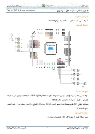 Embedded System Microcontroller Interactive Course using BASCOM-AVR - Lecture4 | PDF