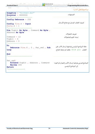 Embedded System Microcontroller Interactive Course using BASCOM-AVR - Lecture4 | PDF