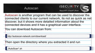 04-post-connection-attacks.pdf