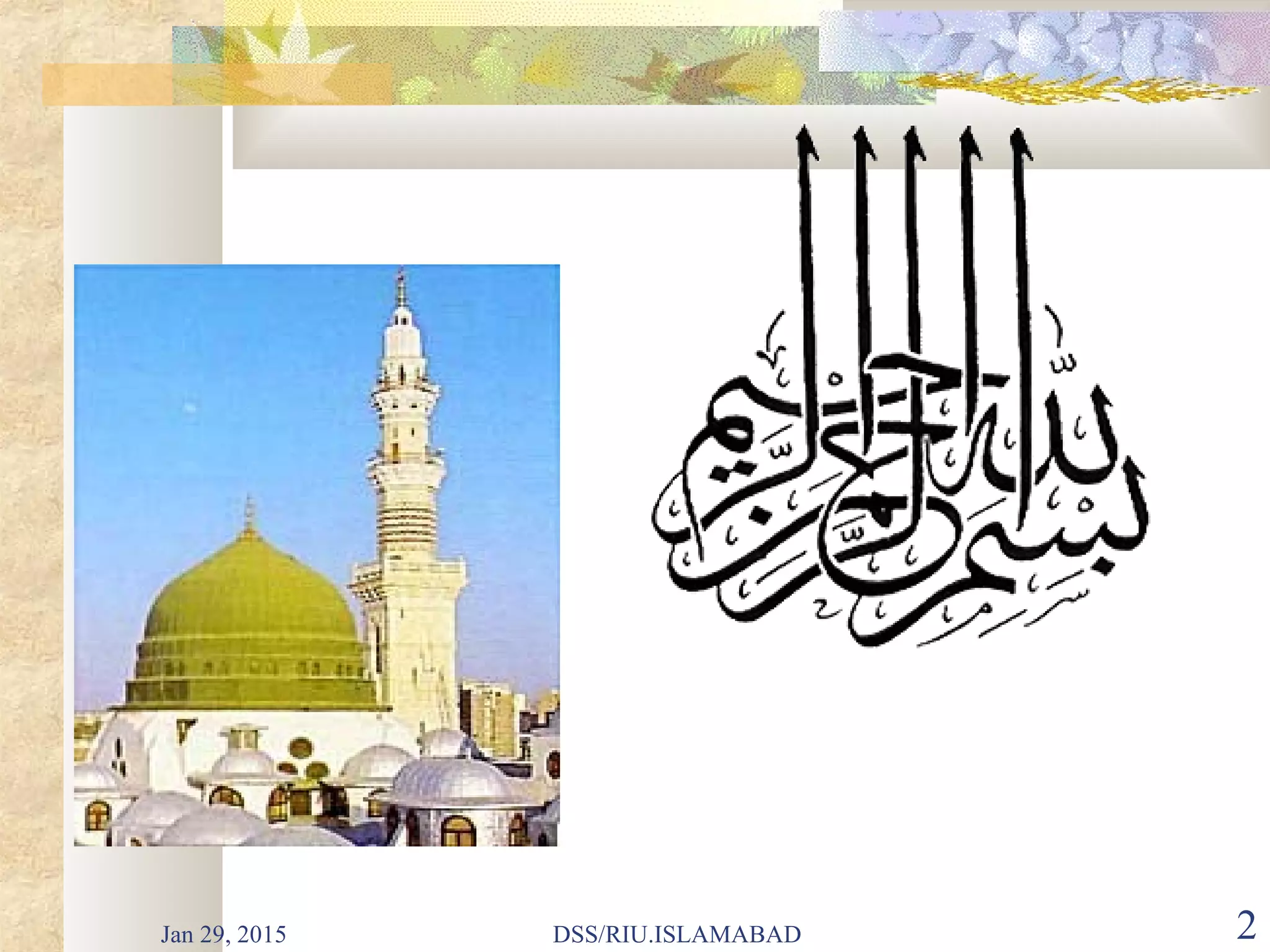 04 prophethood of muhammed(saw) | PPT