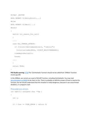 Anomalies in X-Ray Engine | PDF