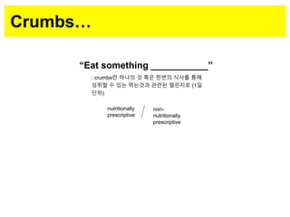 Crumbs: Lightweight Daily Food Challenges [CHI2016] | PPTX