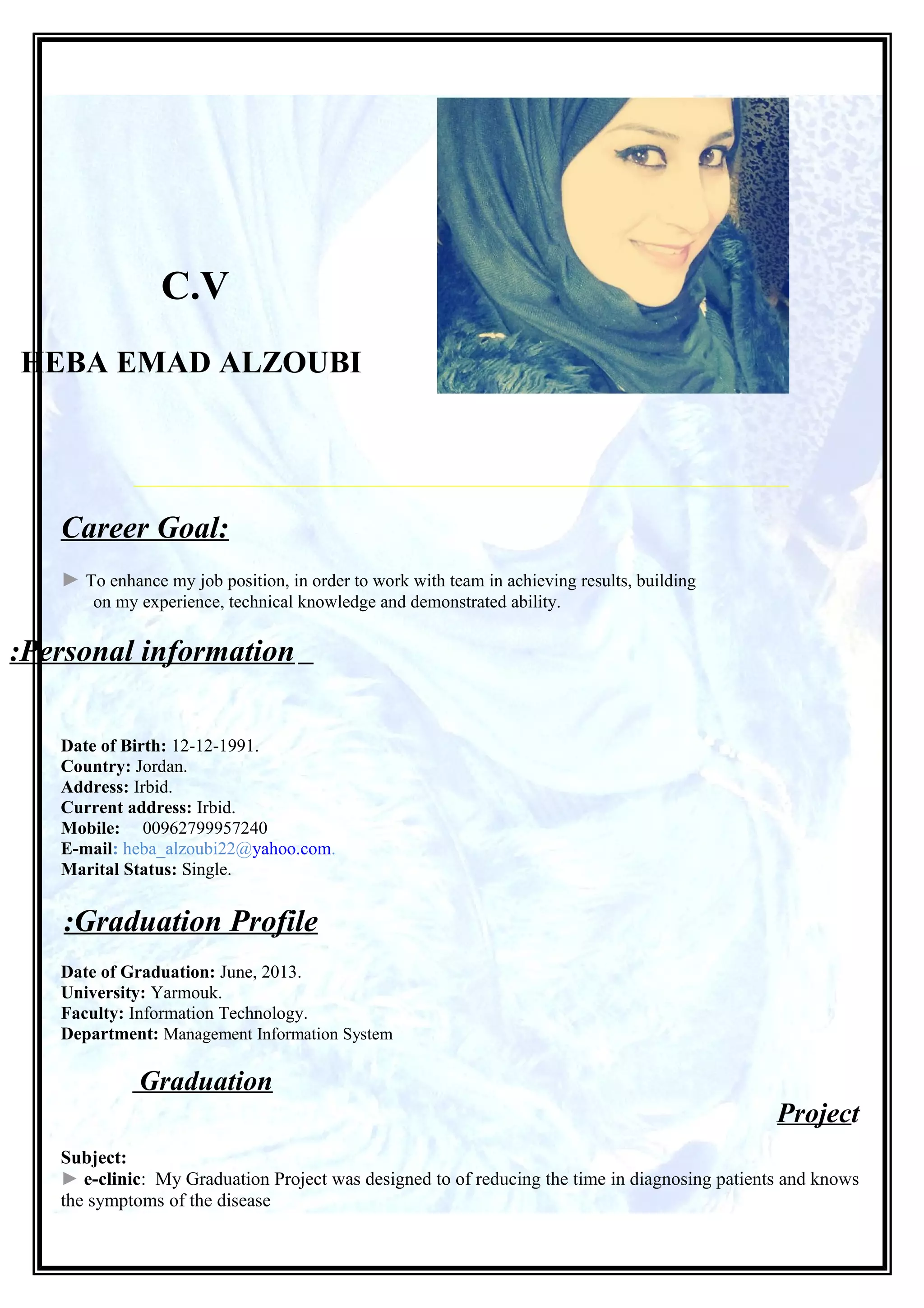 CV HEBA NEEEW | DOC