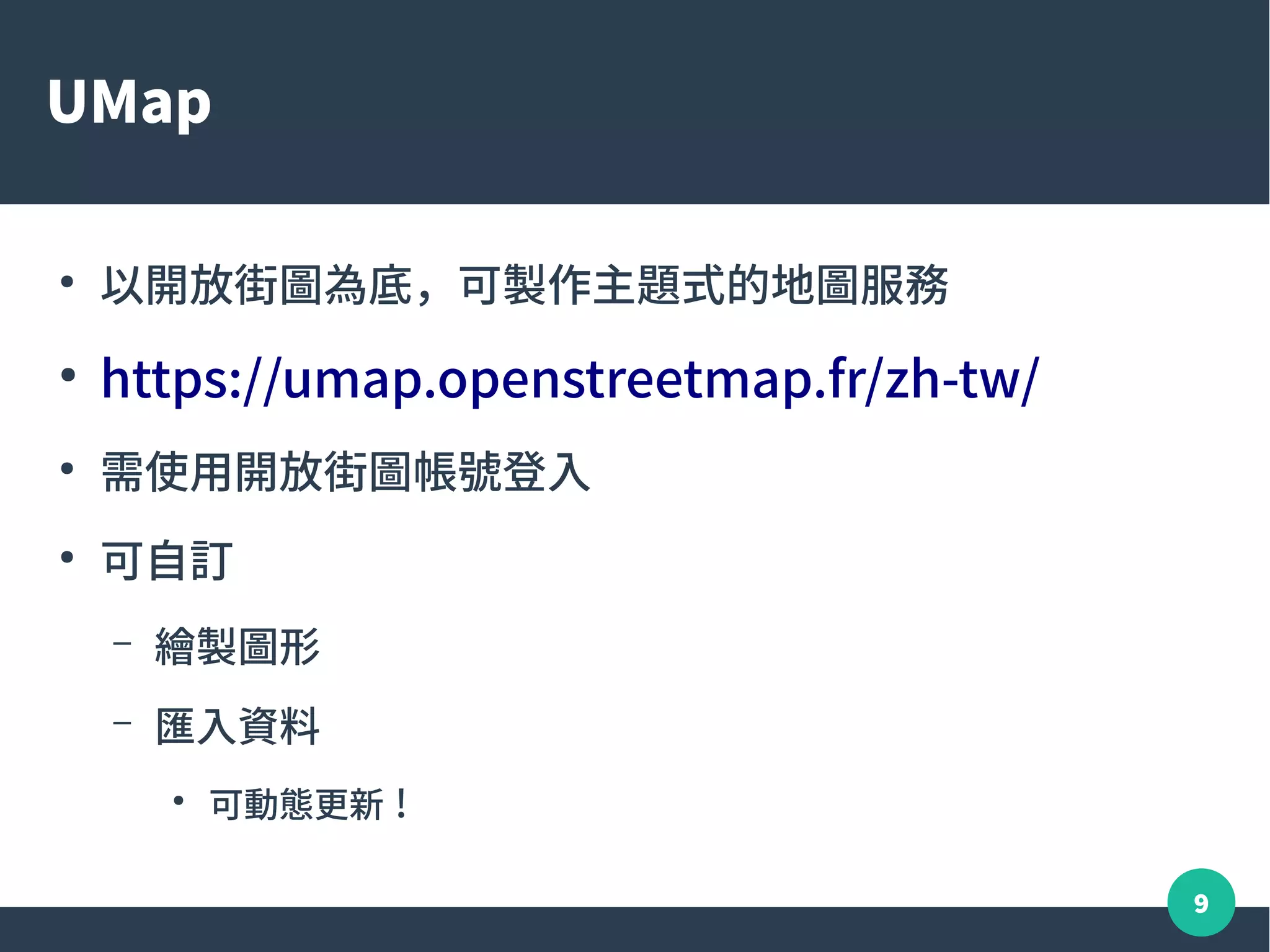 OpenStreetMap Making Theme Maps / 製作主題地圖 | PPT