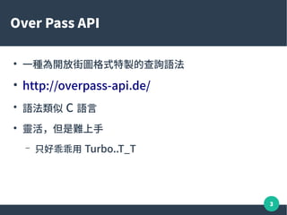 OpenStreetMap Making Theme Maps / 製作主題地圖 | PDF