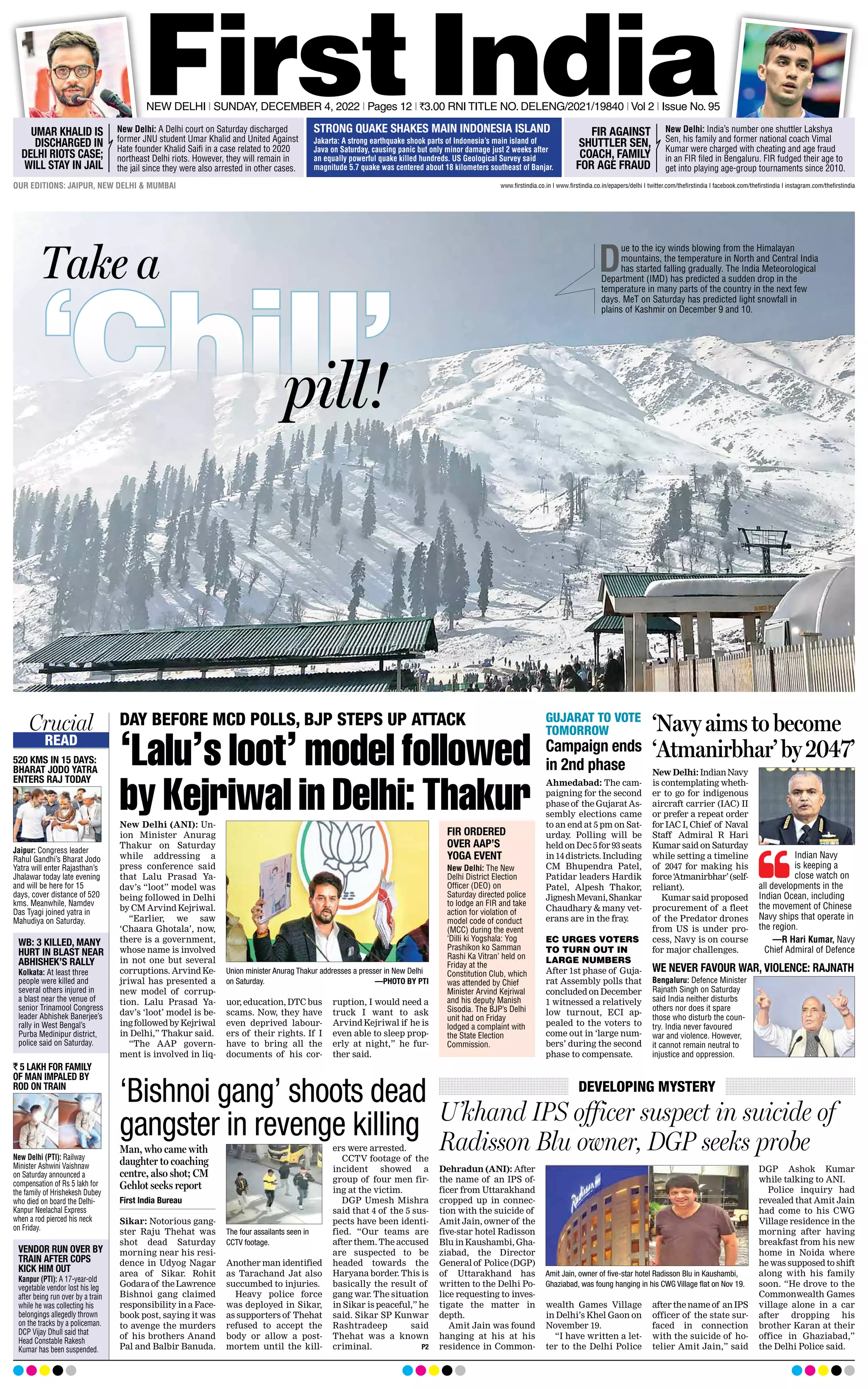 04122022_ First India New Delhi.pdf