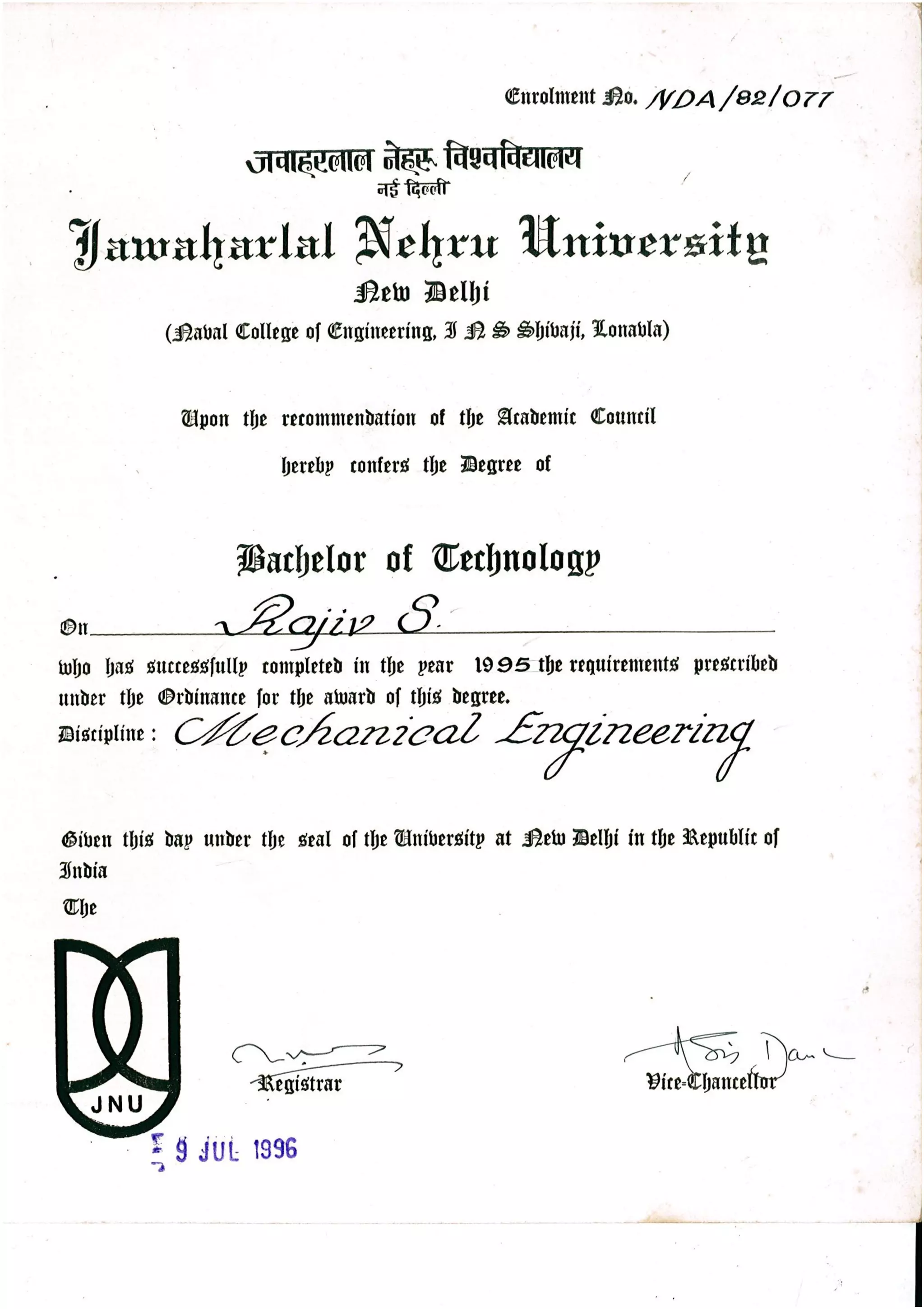 Rajiv Satyanarayan BTech transcript | PDF