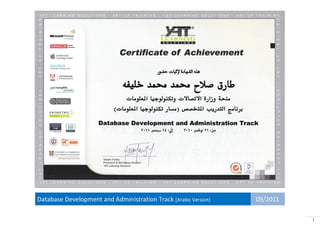Tarek_Khalifa-Certificates | PDF