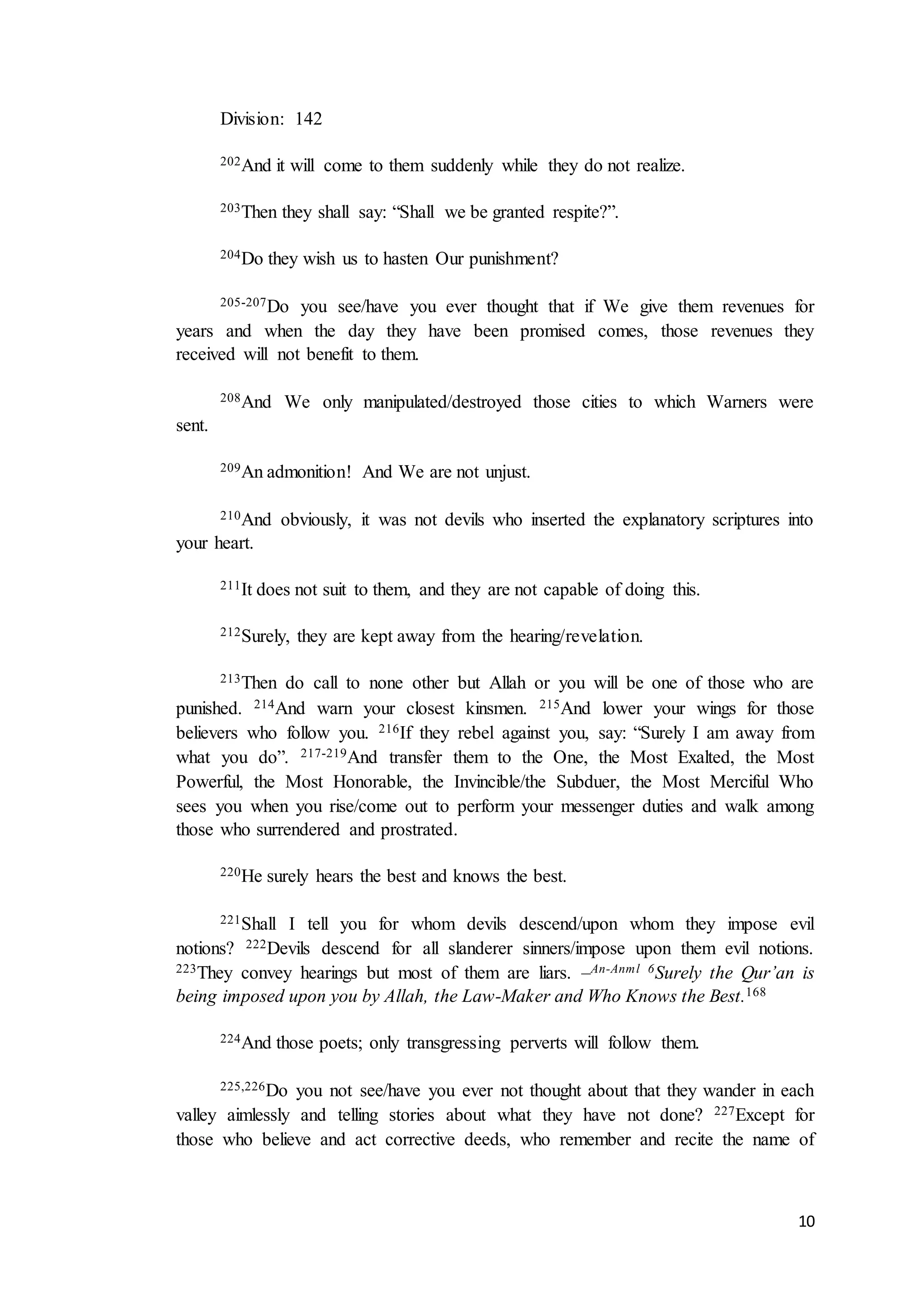 047 surah ash-shu’ara (the poets) | DOCX